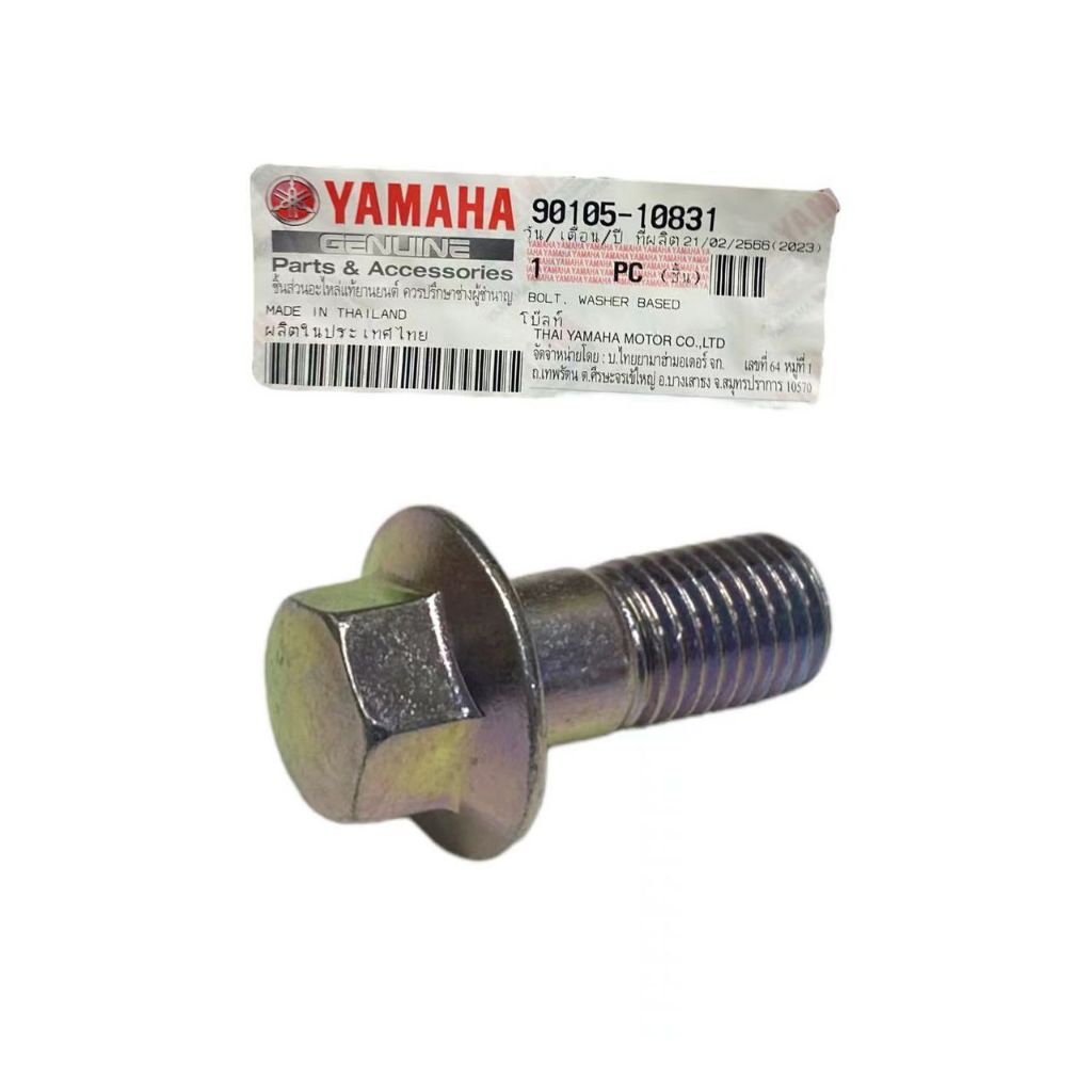Y15ZR / Y16ZR / 135LC FRONT BRAKE CALIPER BOLT SCREW ORIGINAL HLY 90105 ...