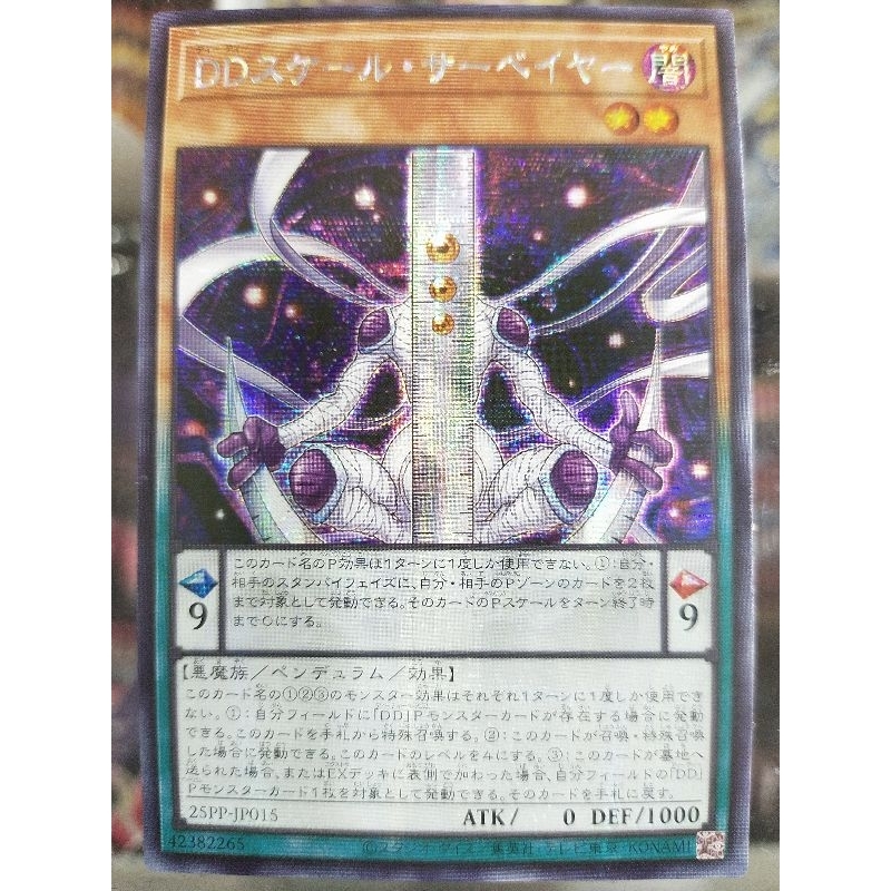 游戏王 Yugioh 25PP-JP015 D/D Scale Surveyor | Shopee Malaysia