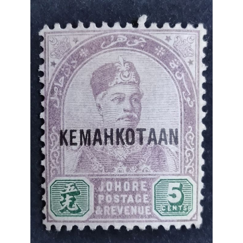 Straits Settlements 1896 Johore Malaya Johor Sultan Abu Bakar Overprint ...