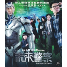 BLU-RAY Future X Cops 未来警察 ( 2010 ) | Shopee Malaysia