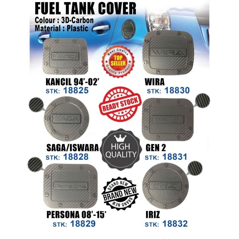 ️Cover Fuel Tank 3D Carbon Proton Saga BLM/FLX Iriz Saga Lama Exora ...