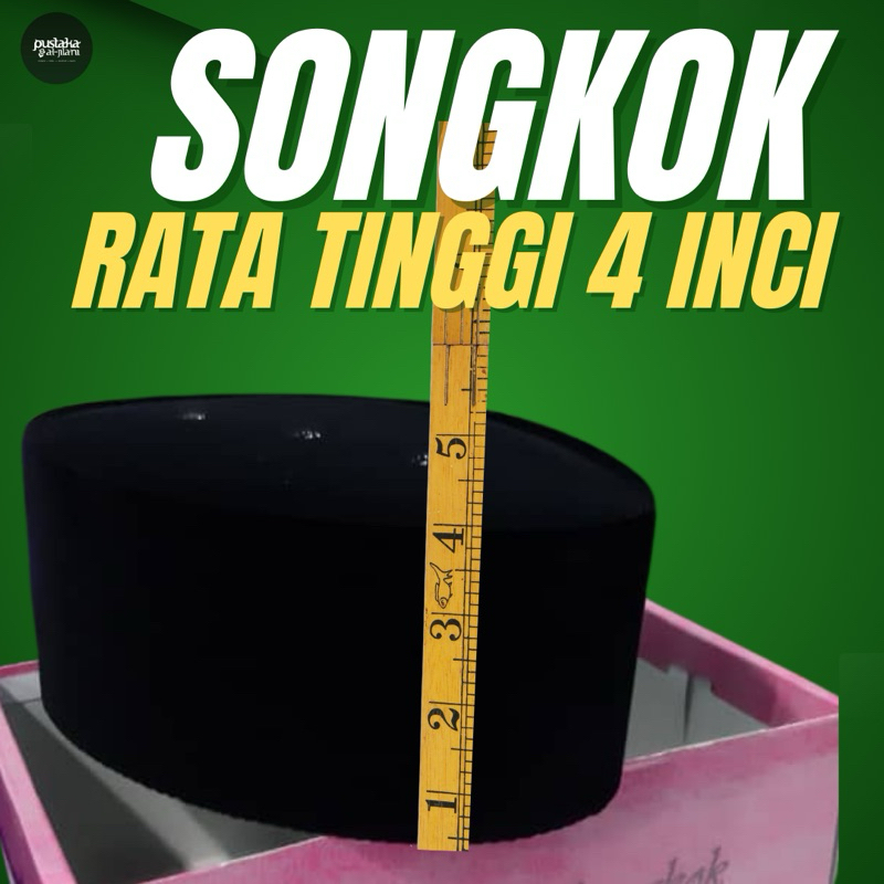 SONGKOK VIRAL 2025 | RATA TINGGI 4” BALDU TEBAL HIGH QUALITY HANDMADE ...