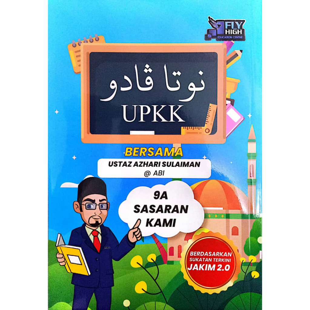 [HQ] NOTA PADAT UPKK TERBITAN TERKINI 2025 | Shopee Malaysia