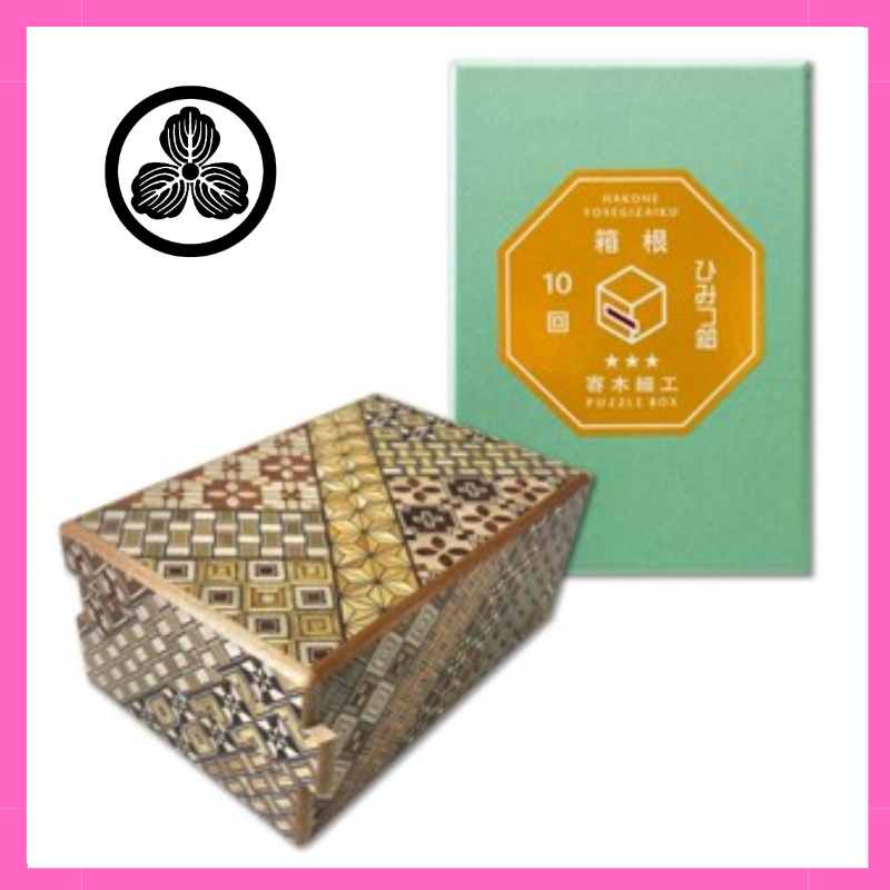 Hakone Marquetry Secret Box Puzzle – Traditional Craft with Box ...