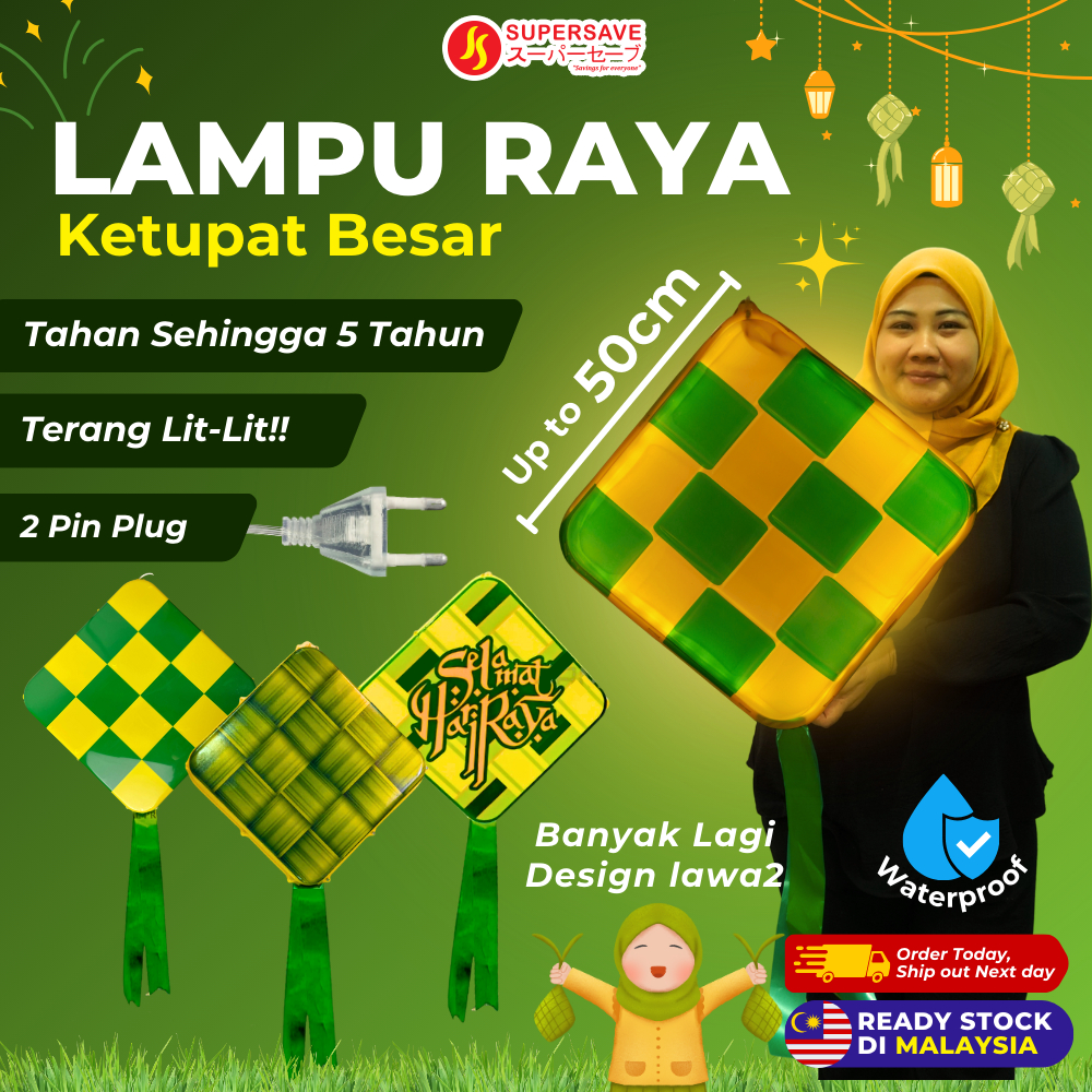 SUPERSAVE Lampu Ketupat Besar Raya 2025 Hiasan Deko Raya LED Table Deco ...