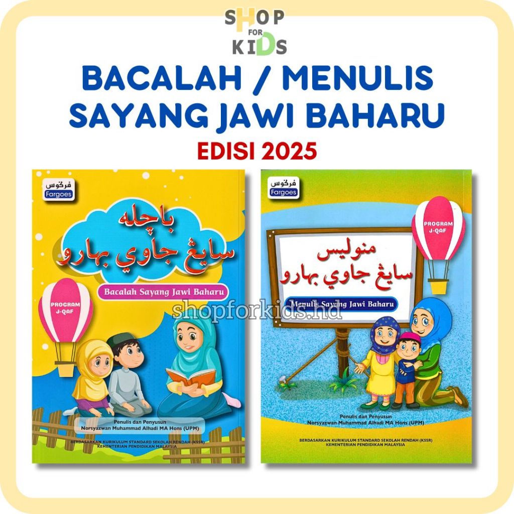 BACALAH SAYANG JAWI BAHARU / MENULIS SAYANG EDISI 2025 | Buku Program J ...