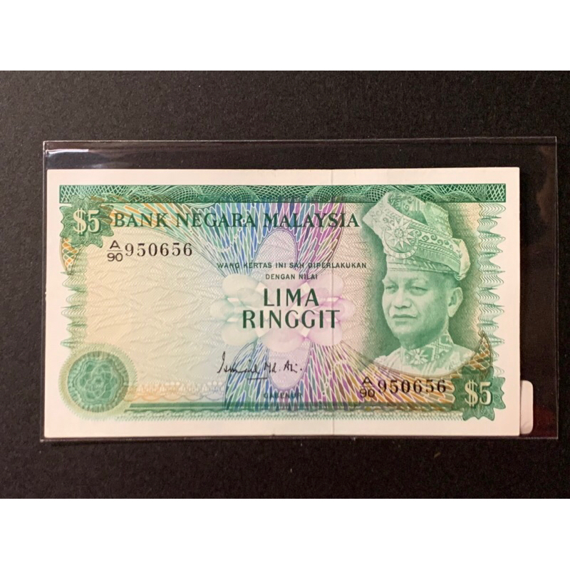 1976 3rd Series IMA RM5｜第三代五令吉｜Prefix A“无47号” | Shopee Malaysia