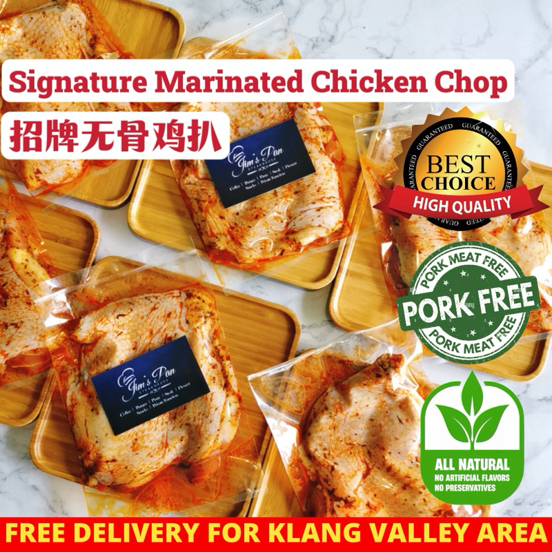 Signature Marinated Chicken Chop招牌腌制无骨鸡扒(250gm+-)No Spicy | Shopee Malaysia