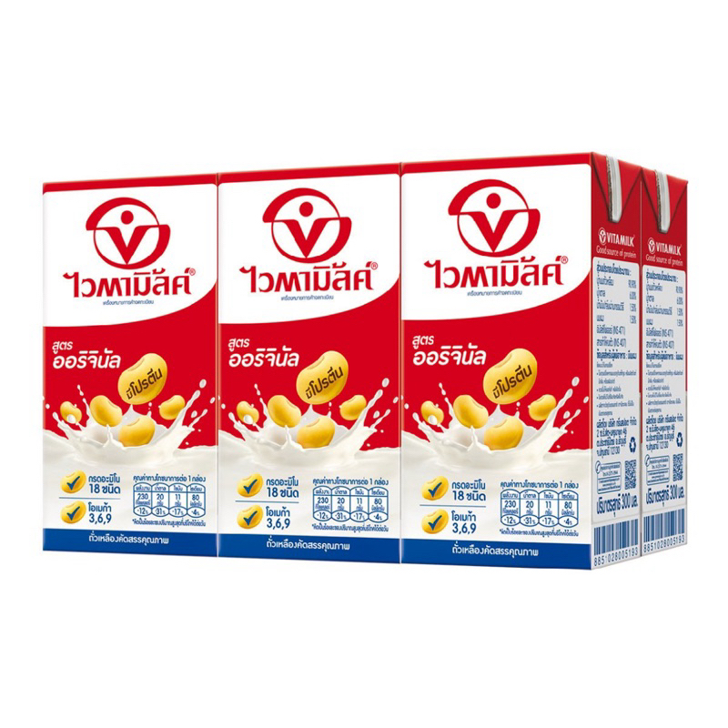 🇹🇭🇹🇭Thailand PRODUCT - VITAMILK UHT Soy Milk WITH 4 FLAVOR｜300ML x 6 ...