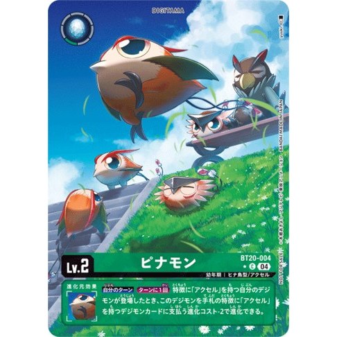 DIGIMON TCG Parallel Art (JAP) BT20-004 Pinamon | Shopee Malaysia