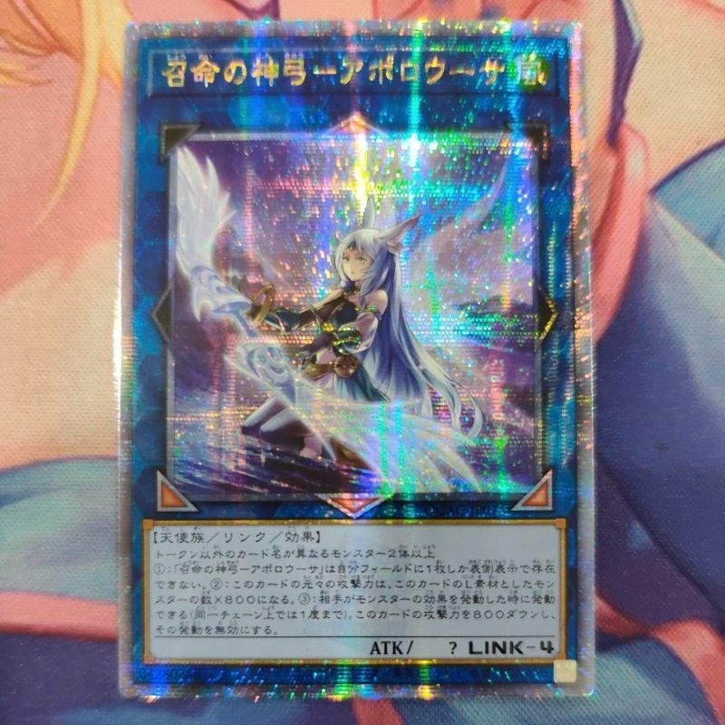 YUGIOH QCAC-JP075 Apollousa, Bow of the Goddess (QCSER) | Shopee Malaysia