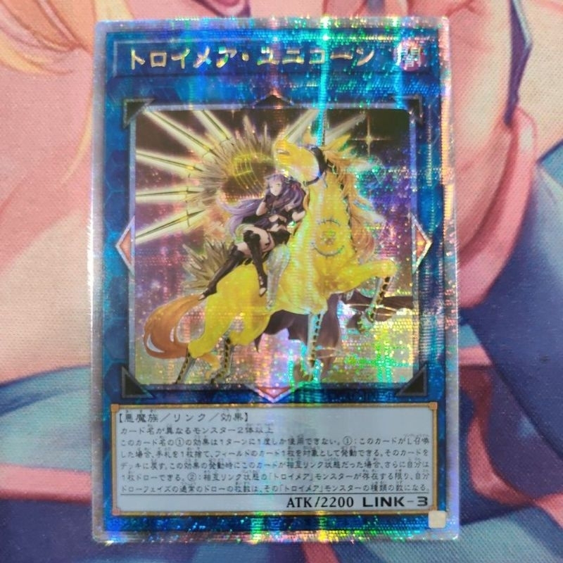 YUGIOH QCAC-JP074 Knightmare Unicorn (ALT ART QCSER) | Shopee Malaysia