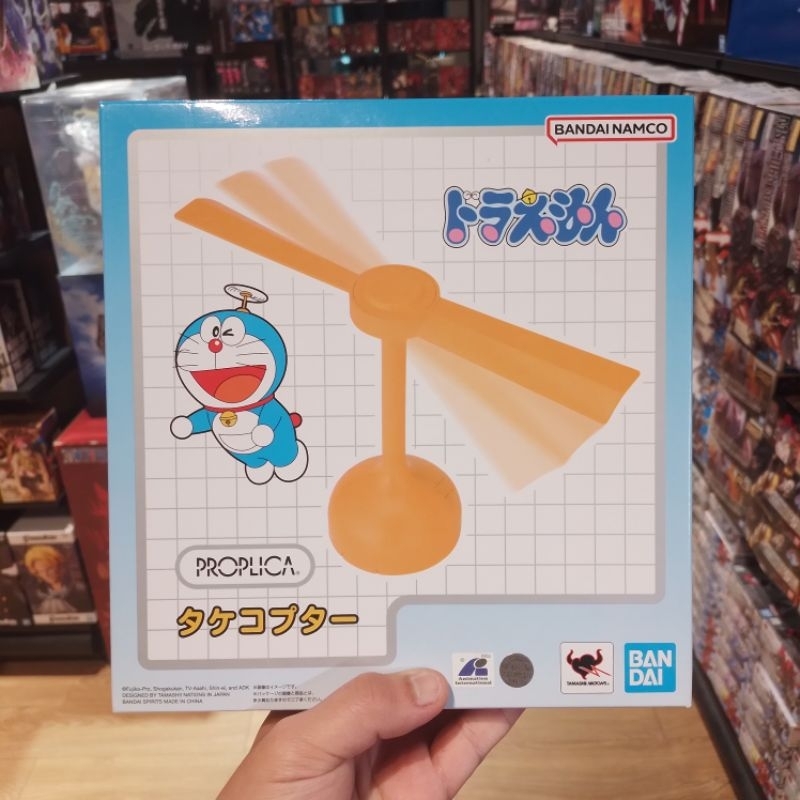 Bandai Proplica Doraemon takekoputa | Shopee Malaysia