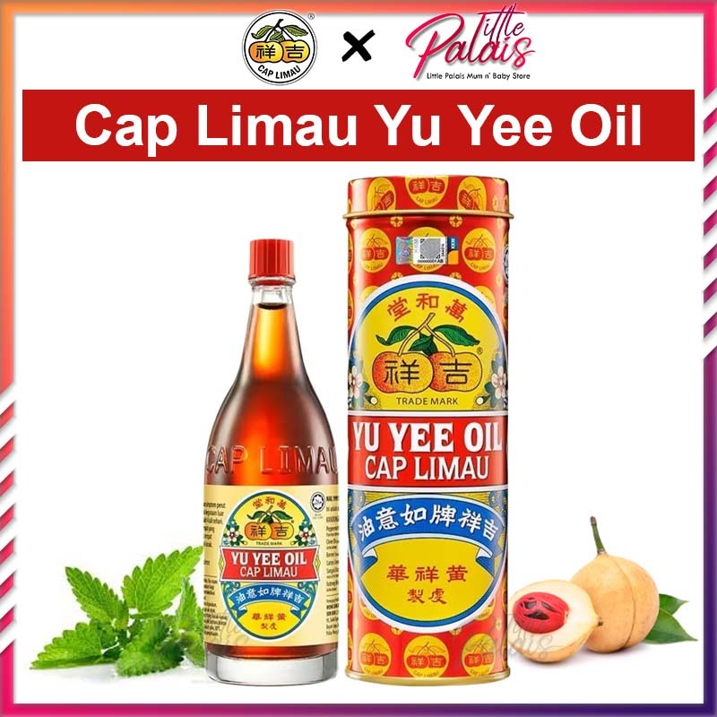CAP LIMAU Yu Yee Oil Minyak Yuyee Baby Oil Traditional 如意油 | Shopee ...