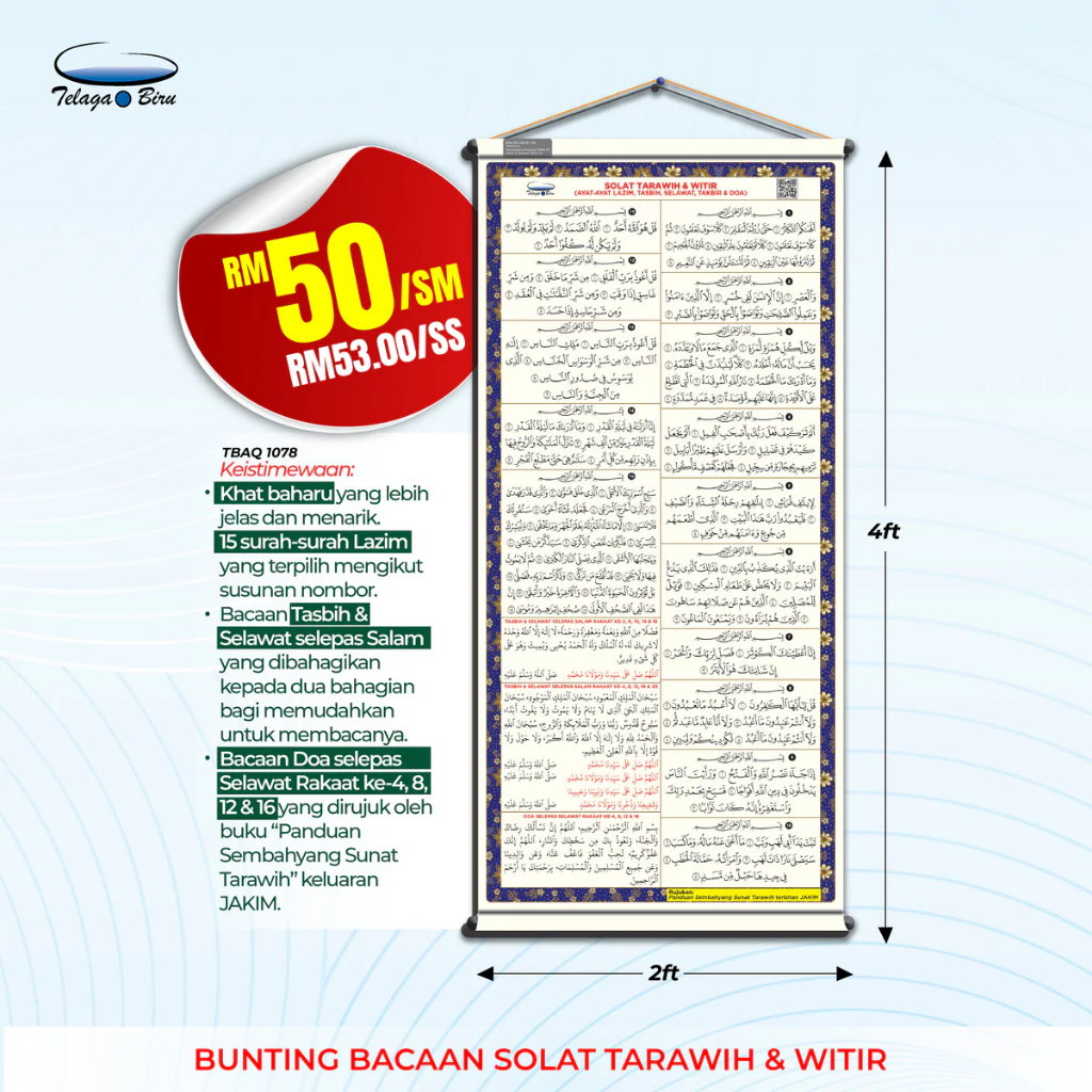 BANTING GEGANTUNG BANNER POSTER SOLAT TARAWIH & WITIR (AYAT-AYAT LAZIM ...