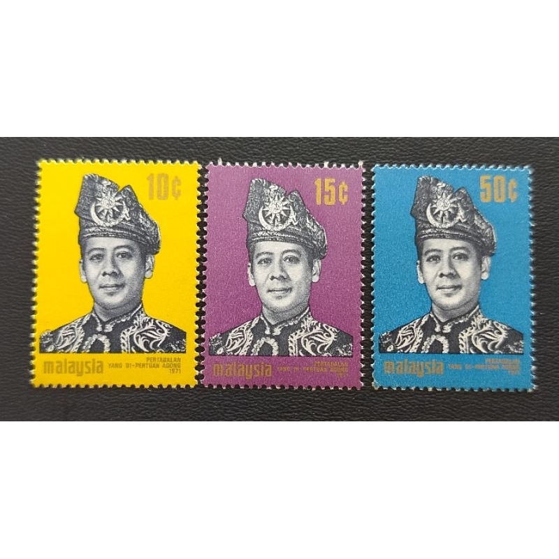 Setem Pertabalan Yang Di-Pertuan Agong 1971 (Mint) | Shopee Malaysia