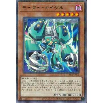 Premium Pack 2025 25PP-JP001 "Motor Kaiser" | Shopee Malaysia