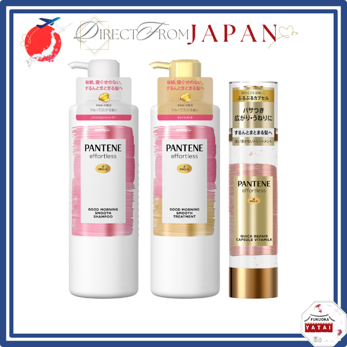 Pantene Effortless Good Morning Smooth Shampoo 480ml / Treatment 480g / Leave-in Treatment 90g ...