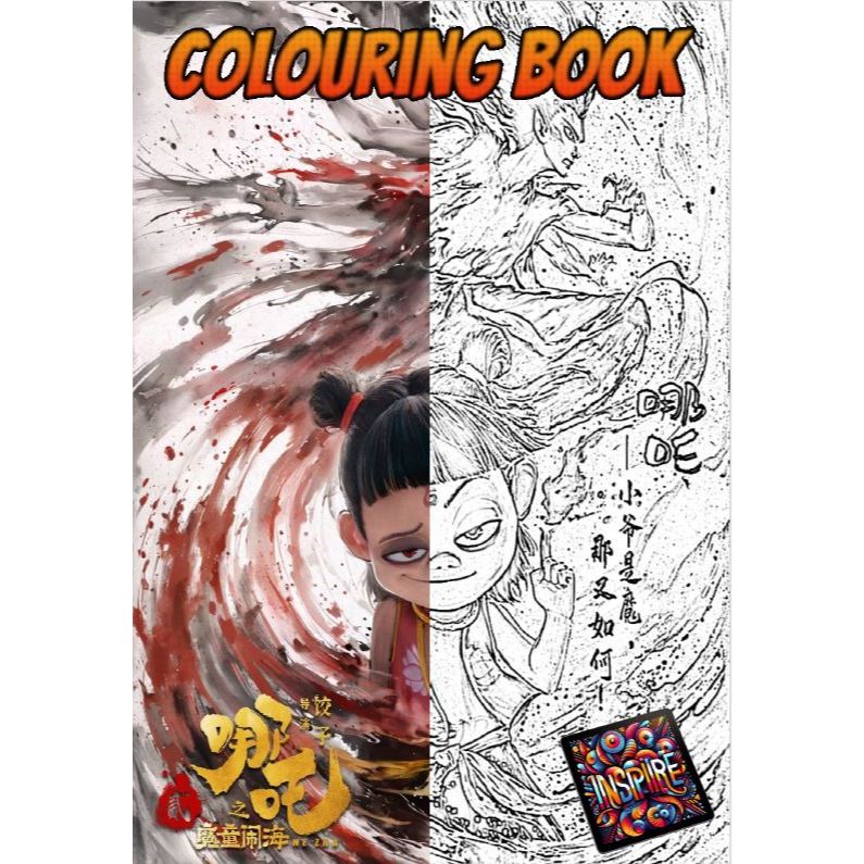 Ne Zha PDF Colouring book, Buku Warna, 哪吒之魔童闹海填色本 | Shopee Malaysia
