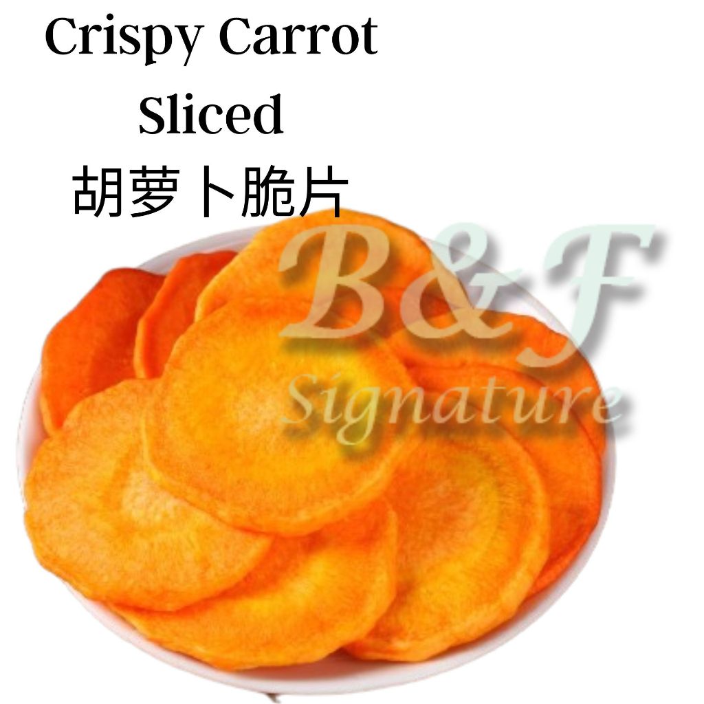 Crispy Carrot Slice Snack 100g - 500g 酥脆胡萝卜片 | Crunchy Vegetable Snack ...