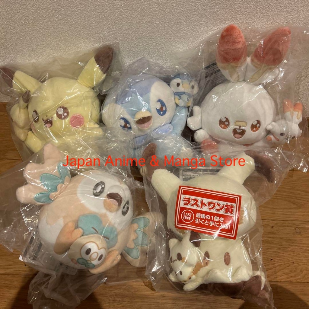 Ichiban Kuji Pokémon Peaceful Place Pikachu Piplup Scorbunny Rowlet ...