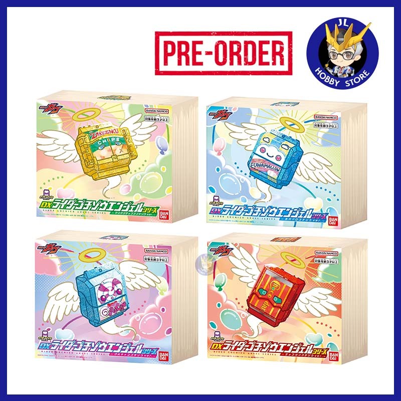 [BL ONLY] BANDAI Kamen Rider Gavv DX Rider Gochizo Angel Series ...