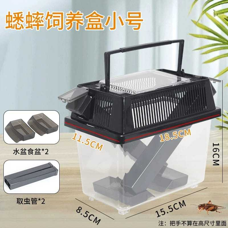 CRICKET PEN/HOLDING PEN WITH DISPENSING TUBES 蟋蟀 | Shopee Malaysia