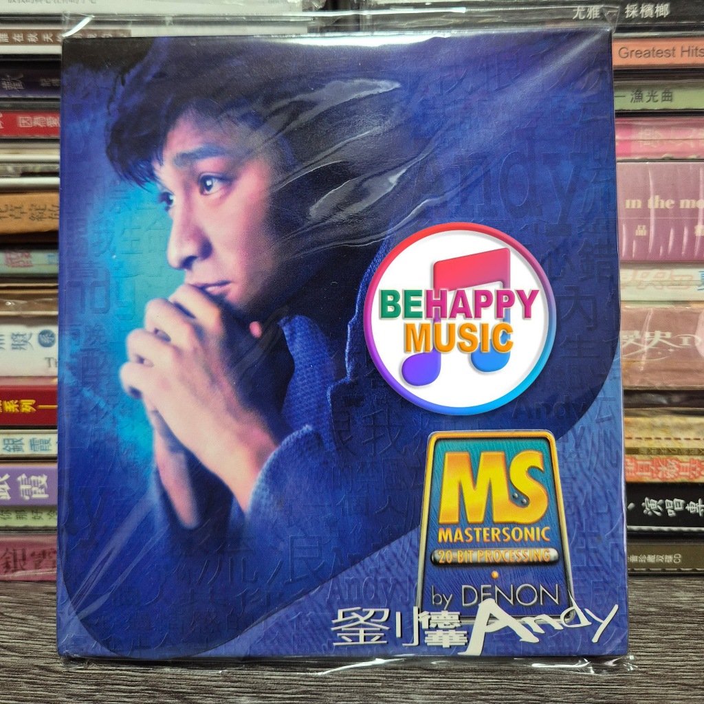 20% OFF !!! 劉德華 Andy Lau - EMI 精選 MS Mastersonic by DENON 1M1 天龍日版 1997 ...