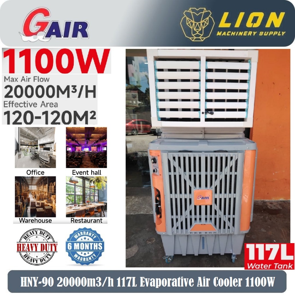 GAIR 20000m3h 117L Evaporative Air Cooler 1100W HNY90 - Heavy Duty for ...