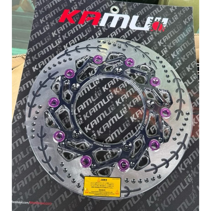 Xmax V1/V2 100%Original Kamui Front Disc Big Size 300mm New Model New ...