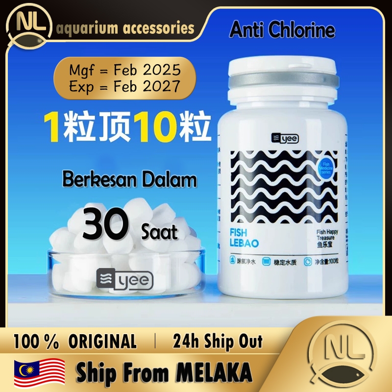 (100 biji) YEE Anti Chlorine Water Stabilizer Tap Water Dechlorination ...