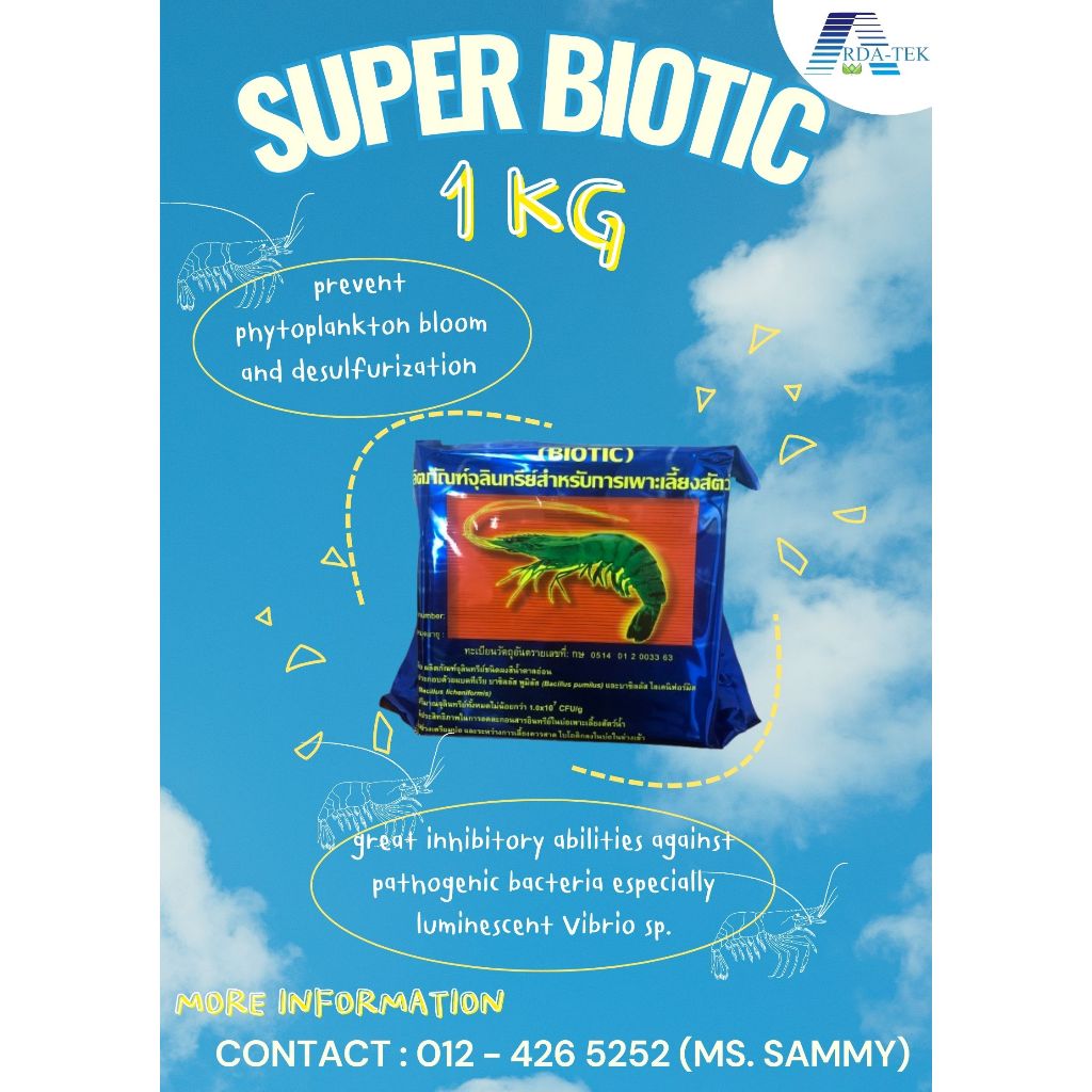 Super Biotic x 1kg | Probiotik udang | Aquaculture used | Shopee Malaysia
