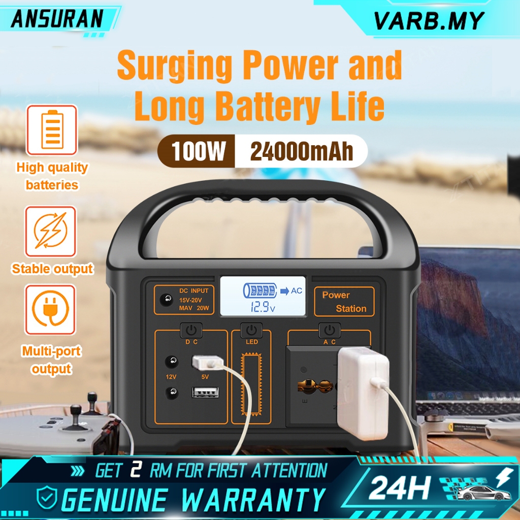 Power Bank 100W Outdoor Power Station Portable Solar Camp Power Supply ...