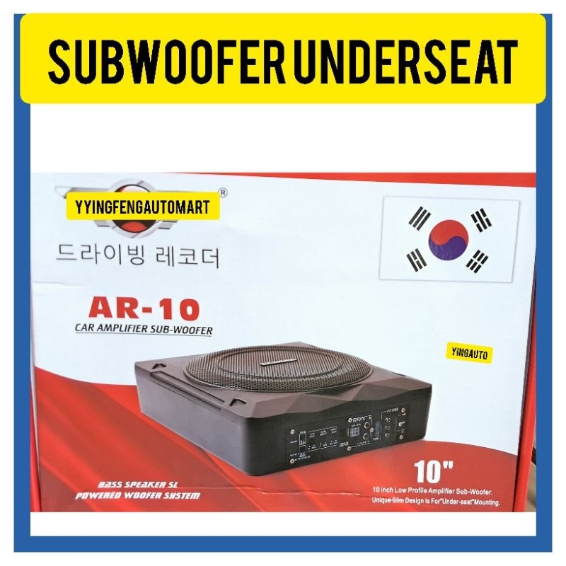 original Sky audio subwoofer active underseat 800watt 10inch size ...