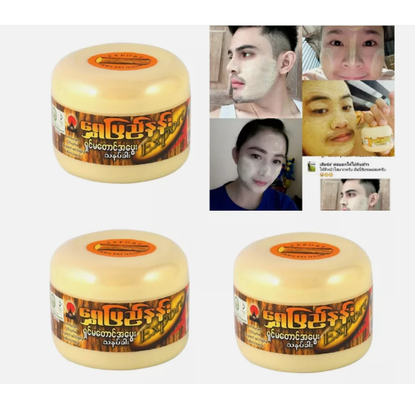 (Melasma 3x140g) MYANMAR THANAKA Mask Face Skin Original Reduce Acne ...