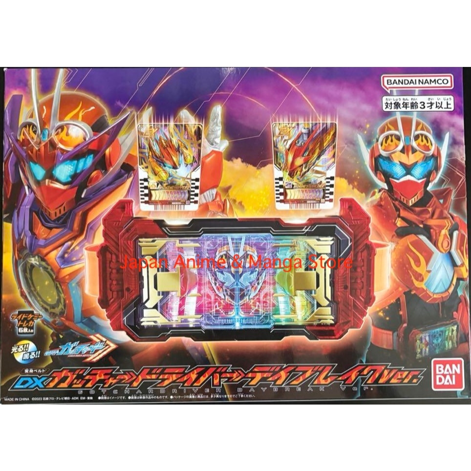 Bandai Kamen Rider Gotchard DX Gotchardriver Daybreak Ver. Japan Majade ...