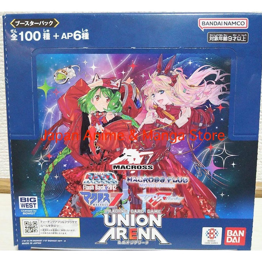 Bandai UNION ARENA Booster Pack Macross Series [UA36BT] BOX F Delta ...