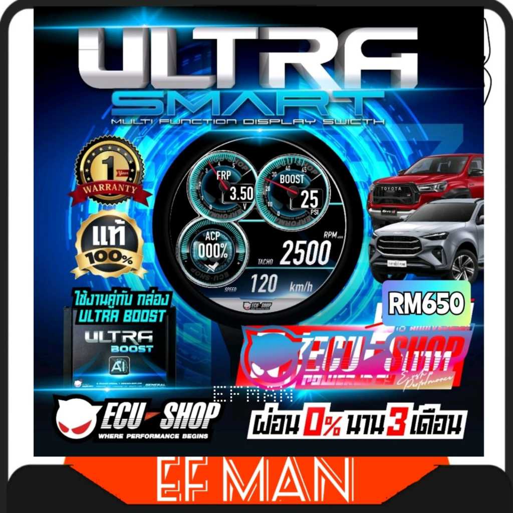 ECU SHOP AI BOOST ULTRA SMART METER GAUGE MULTI FUNCTION DISPLAY BOOST ...