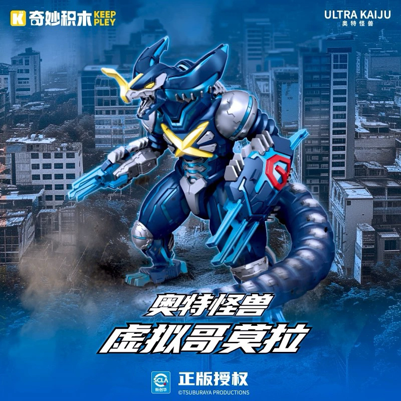 KEEPPLEY Ultraman X Cyber Gomora Model Kit | Shopee Malaysia