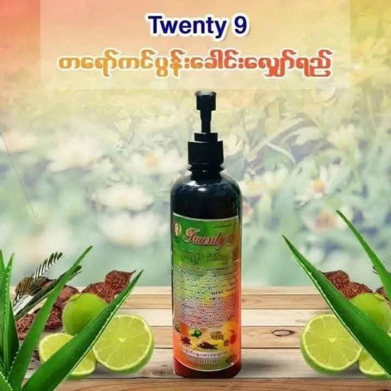 Twenty 9 shampoo သဘာဝသရော်ကင်ပွန်းခေါင်လျှော်ရည် | Shopee Malaysia