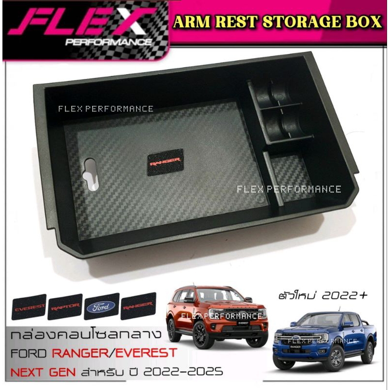FORD RANGER T9 RAPTOR EVEREST ARM REST STORAGE BOX CENTRE CONSOLE TRAY ...
