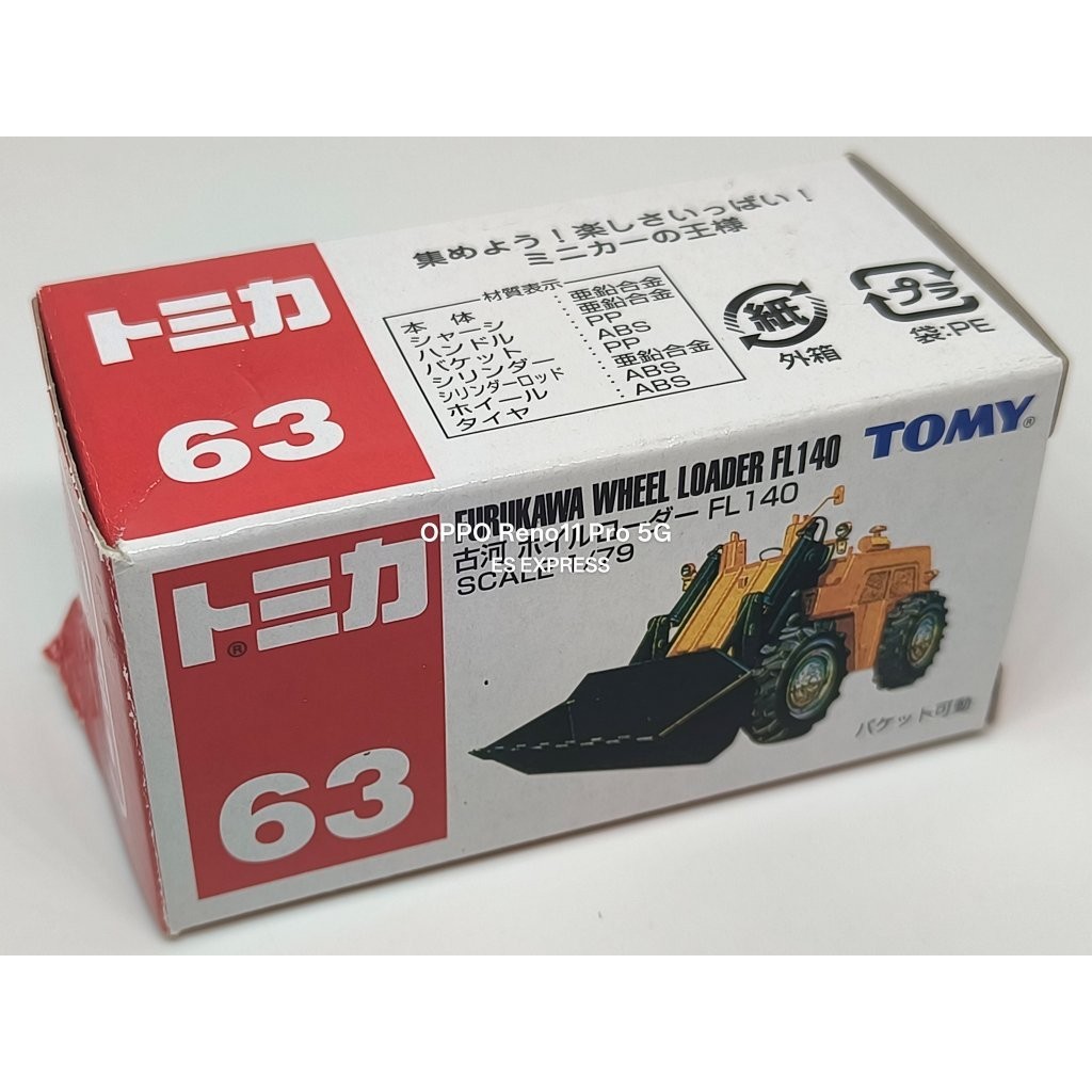 TOMY TOMICA 63 [FURUKAWA WHEEL LOADER FL140] | Shopee Malaysia