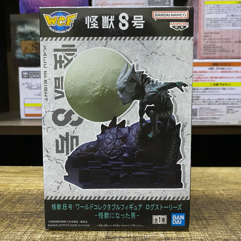 KAIJU NO 8 MOON WCF 8 | Shopee Malaysia