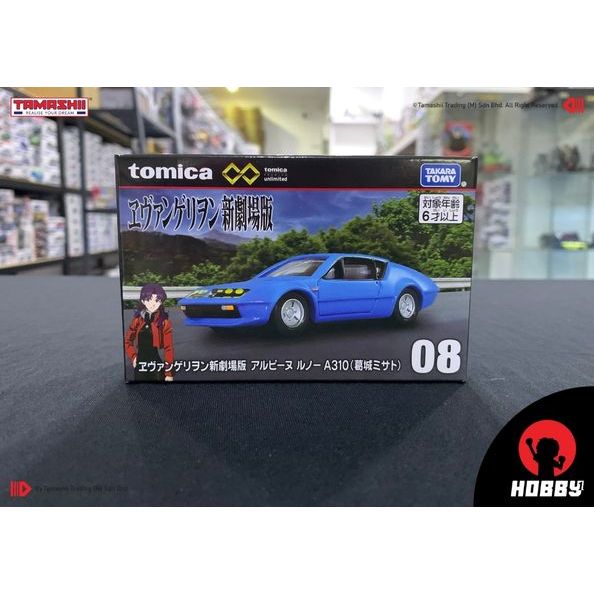 Takara Tomy Tomica Premium Unlimited 08 Rebuild of Evangelion Alpine ...