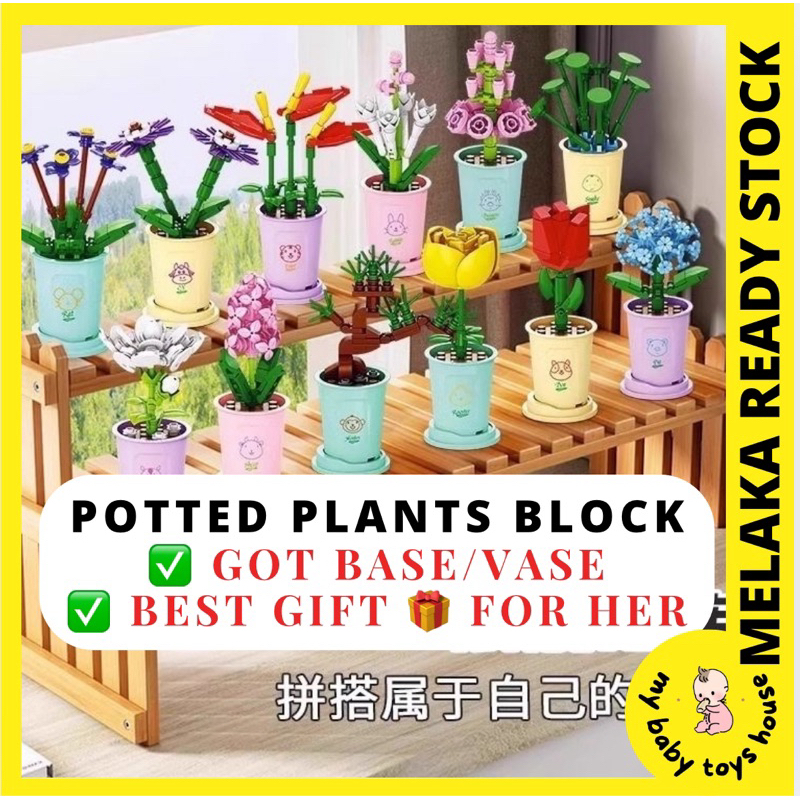Potted Plants Building Block Coffee Cup Flower Block Birthday Gift ...