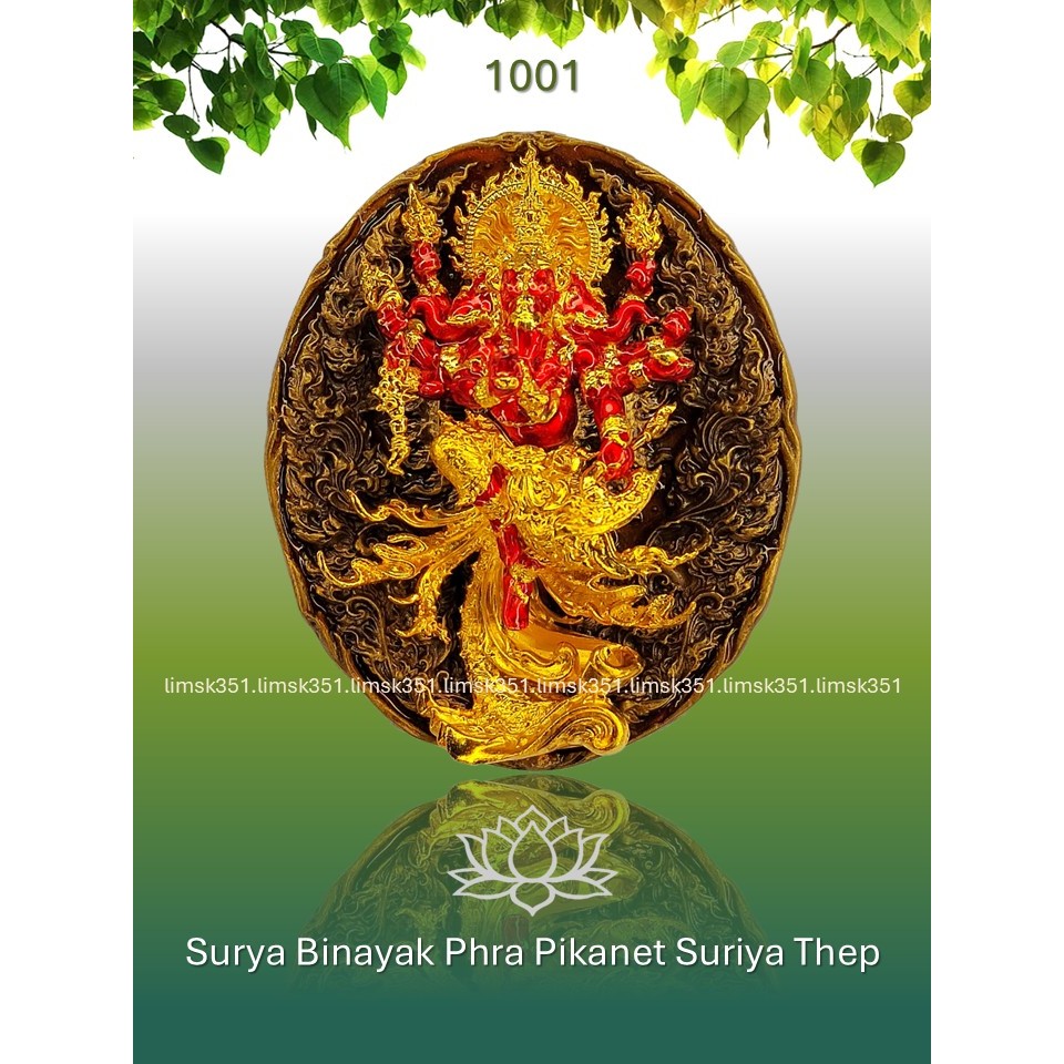 1001 Thailand Amulet 泰国佛牌. Surya Binayak Lord Ganesha Suriya Thep. Mass ...