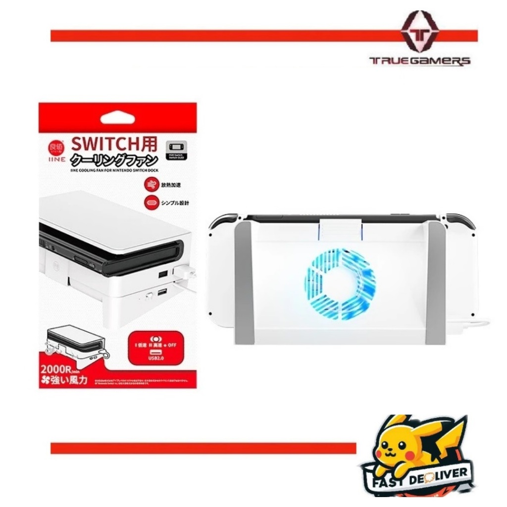 iiNE Offical Nintendo Switch Oled Tv Dock silent Effective Fan speed ...