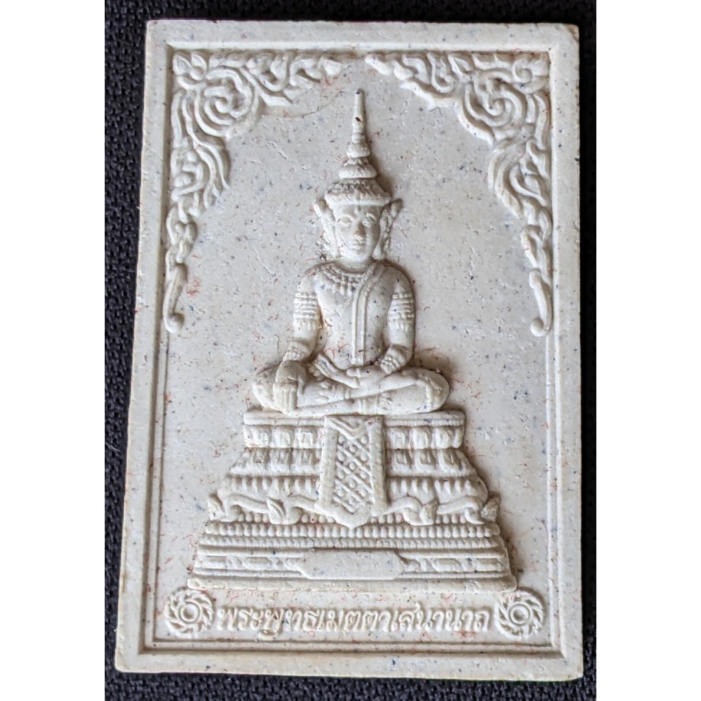 Phra Buddha Metta Senanath {Ner Phong} Made By Royal Thai Army 2556 ...