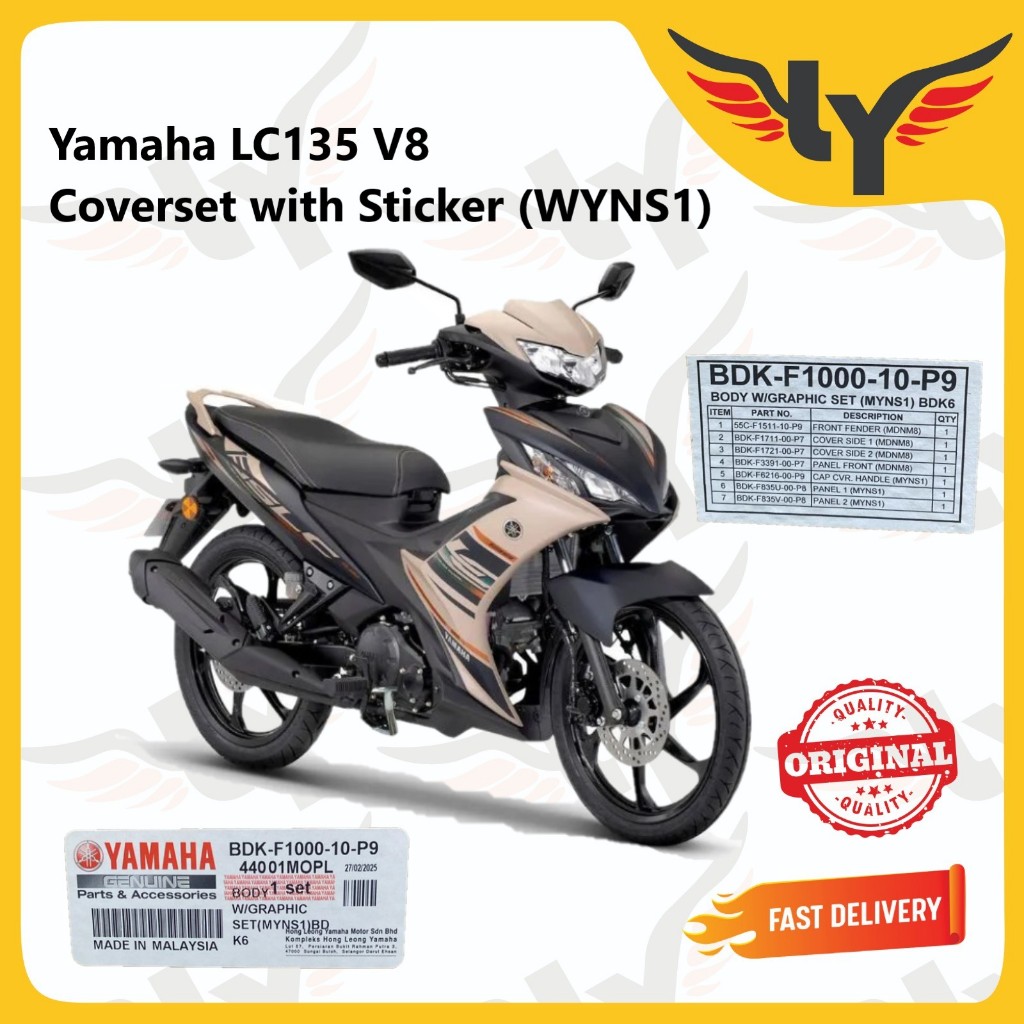 Yamaha LC135 V8 LC135 Fi V8 Coverset with Sticker Complete Set Sandstorm (MYNS1) - BDK-F1000-10 ...
