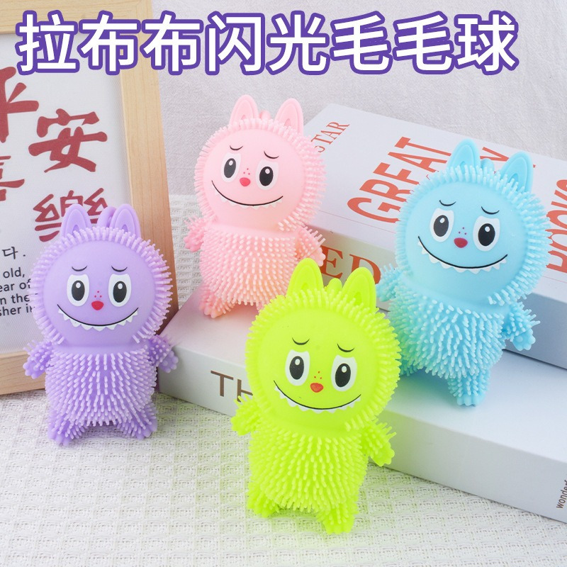 BS138 解压玩具 发光 拉布布 弹力球 LABUBU Stress Relief Toy Soft Spiky Puffer Ball ...